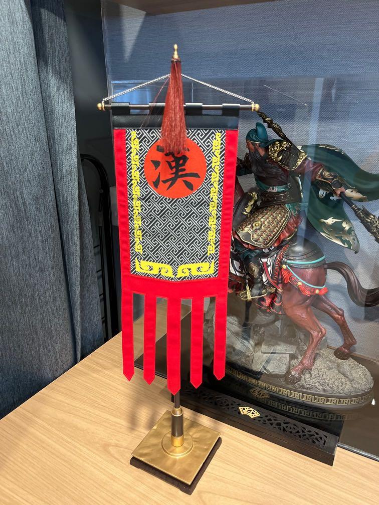 Han Dynasty Flag 三国战旗 (BNIB), Hobbies & Toys, Toys & Games on Carousell