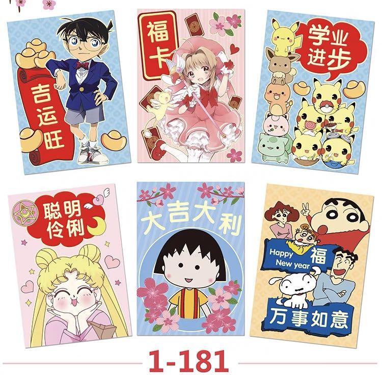 Japanese Anime Ang Baos - Demon Slayer, One Piece, Sumikko Gurashi ...