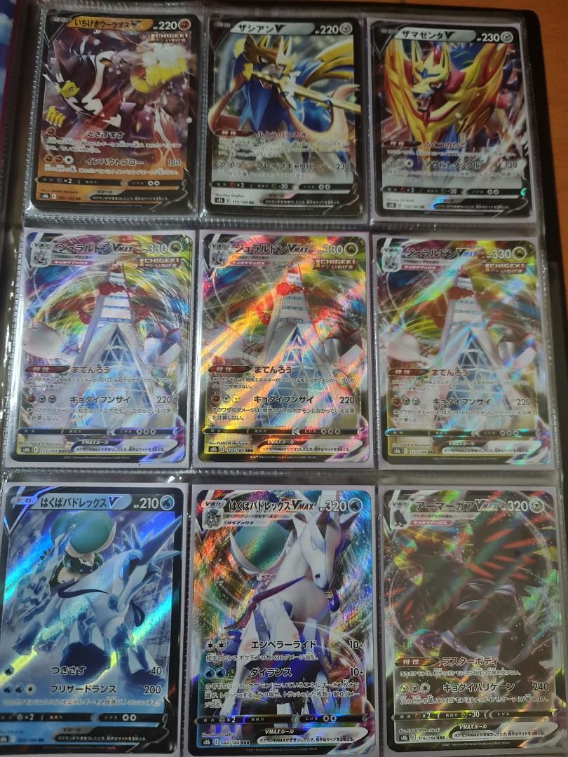 Japanese pokemon cards Vmax and V., Hobbies & Toys, Toys & Games on ...