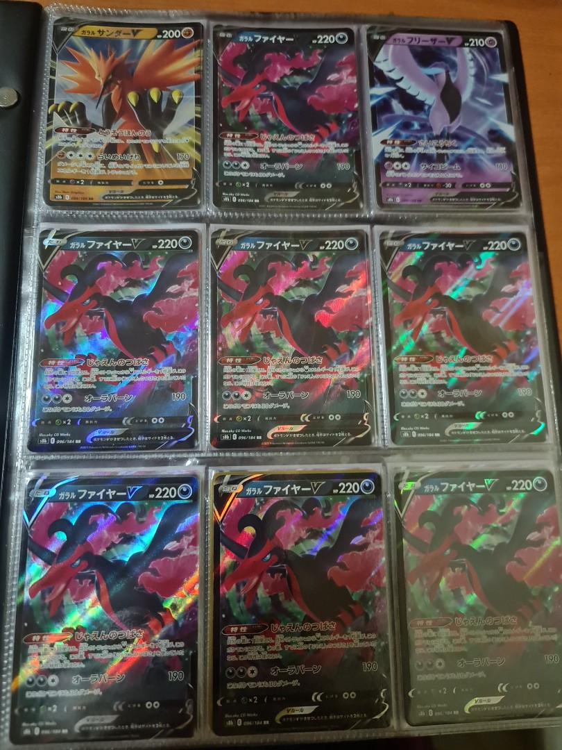 Japanese pokemon cards Vmax and V., Hobbies & Toys, Toys & Games on ...