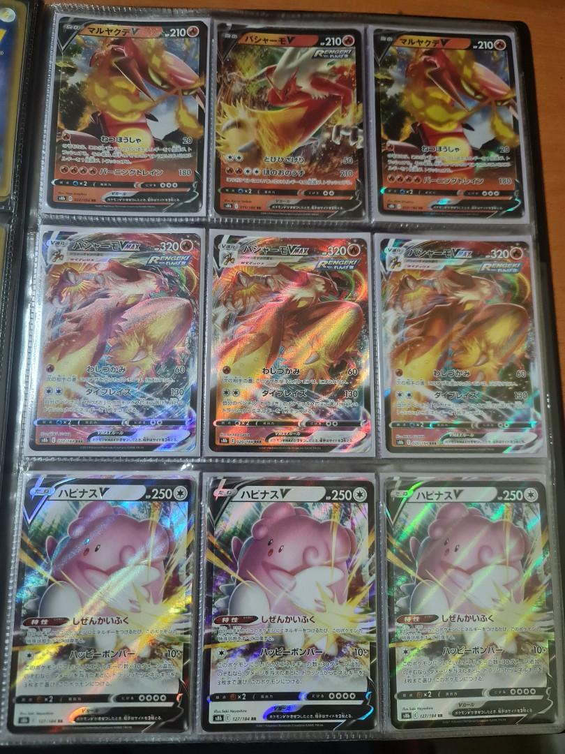 Japanese pokemon cards Vmax and V., Hobbies & Toys, Toys & Games on ...