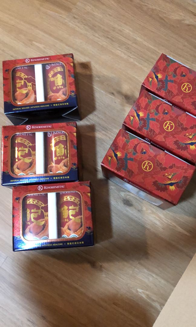 Kinohimitsu Abalone in Braised sauce 425g x 2 cans, Food & Drinks ...