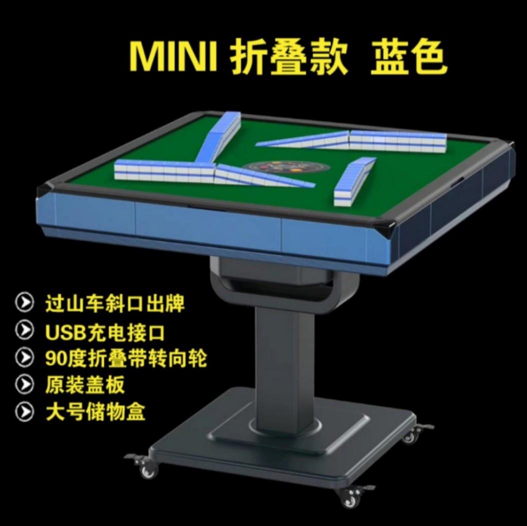 Latest version of fully automatic shuffling mahjong table roller ...
