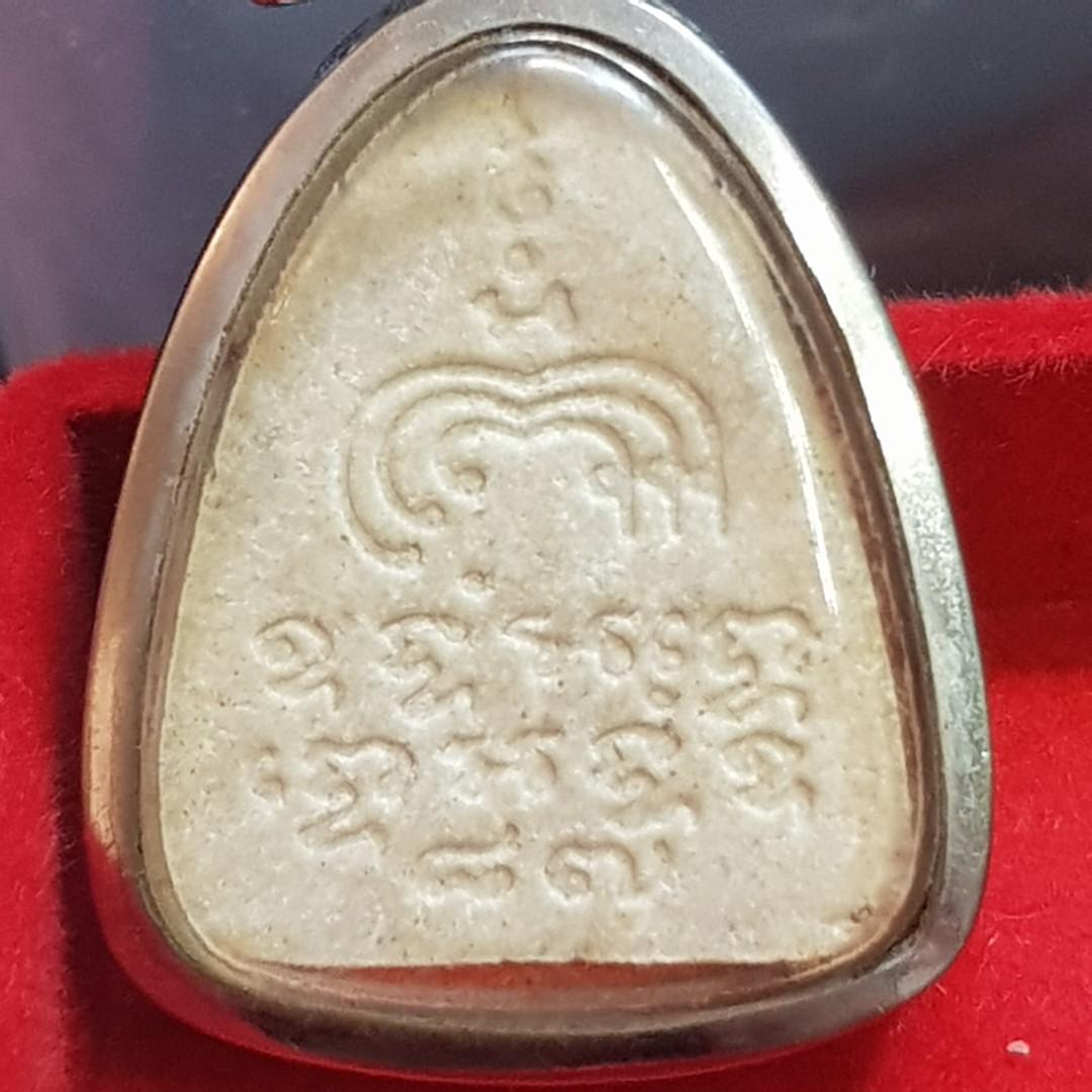 Lp pae amulet, Hobbies & Toys, Memorabilia & Collectibles, Religious ...