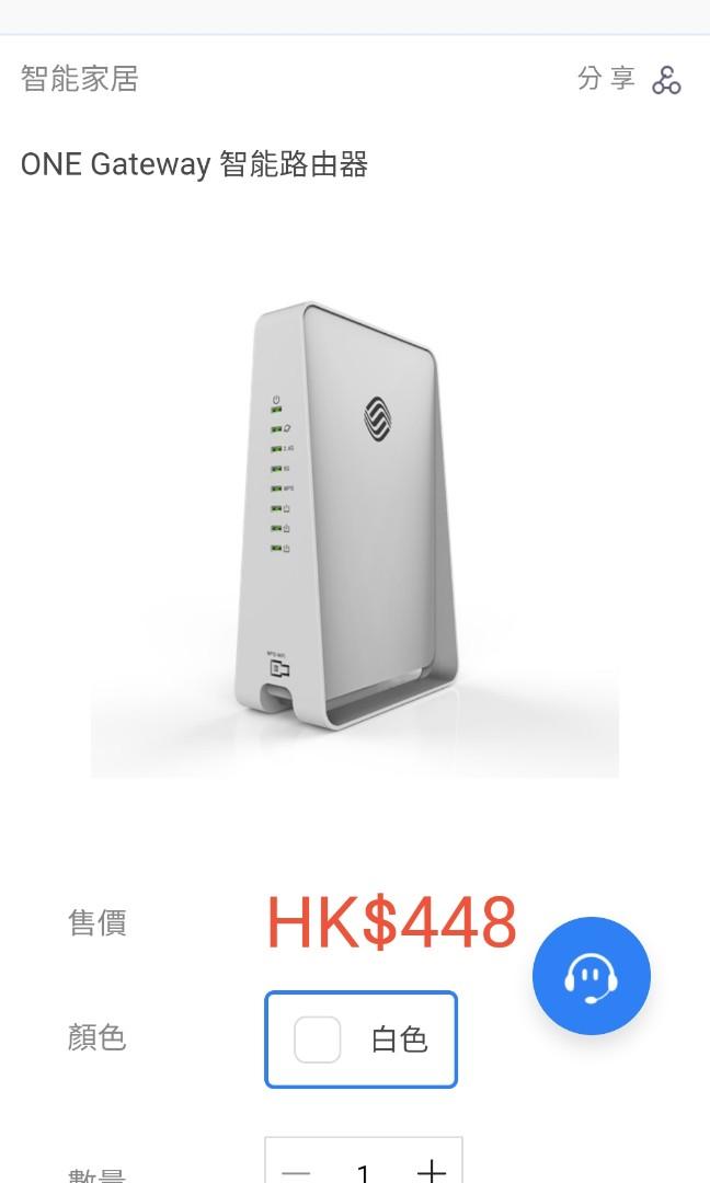 One gateway smart router of CMHK AC1200, 電腦＆科技, 電腦周邊及配件, Wifi及上網相關產品 ...