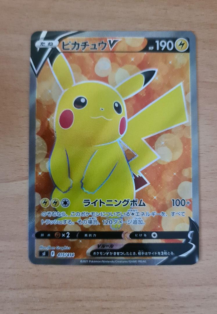 Pikachu V Full Art from Pokemon Japan Start Deck 100, Hobbies & Toys ...