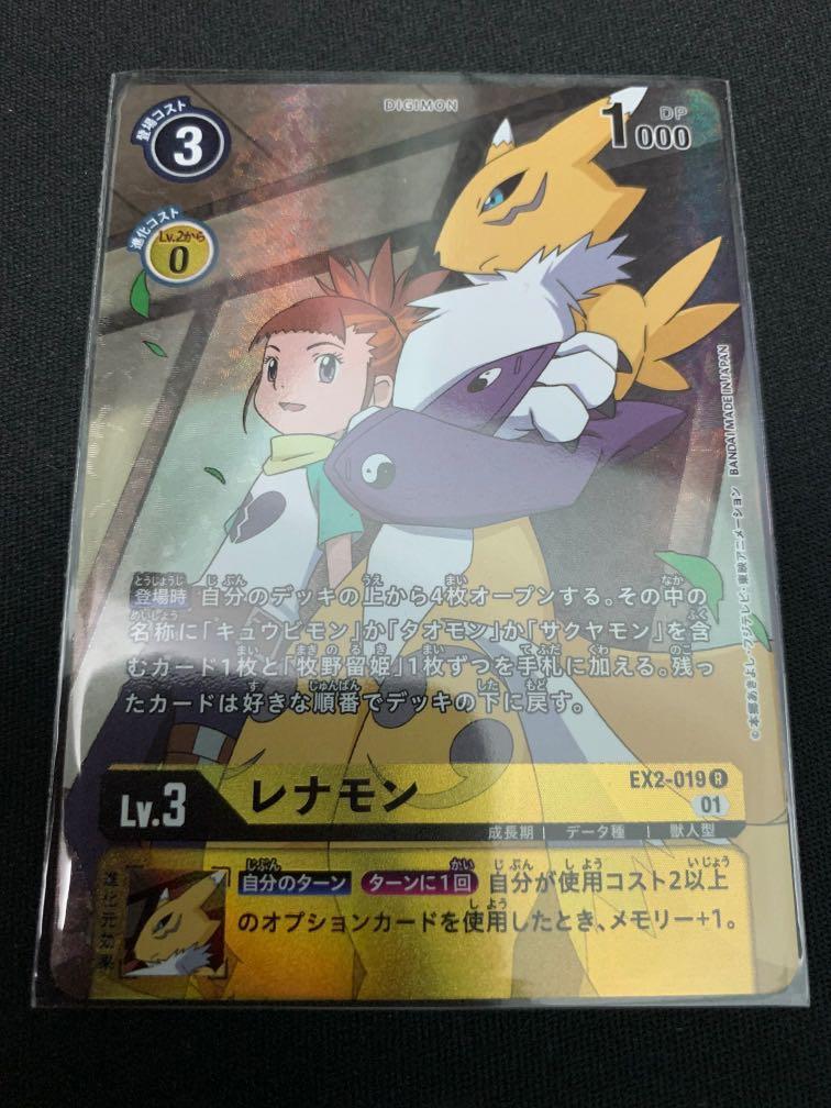 Renamon EX2-019 (AA) | Rare | Digimon Japanese TCG, Hobbies & Toys, Toys & Games on Carousell