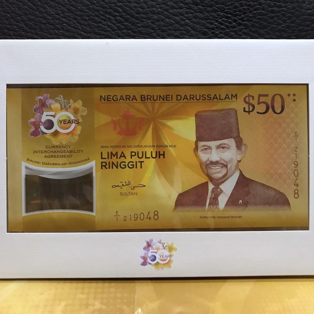 SG50 Commemorative Notes Box Set $112 | Brunei Singapore 50 Years ...