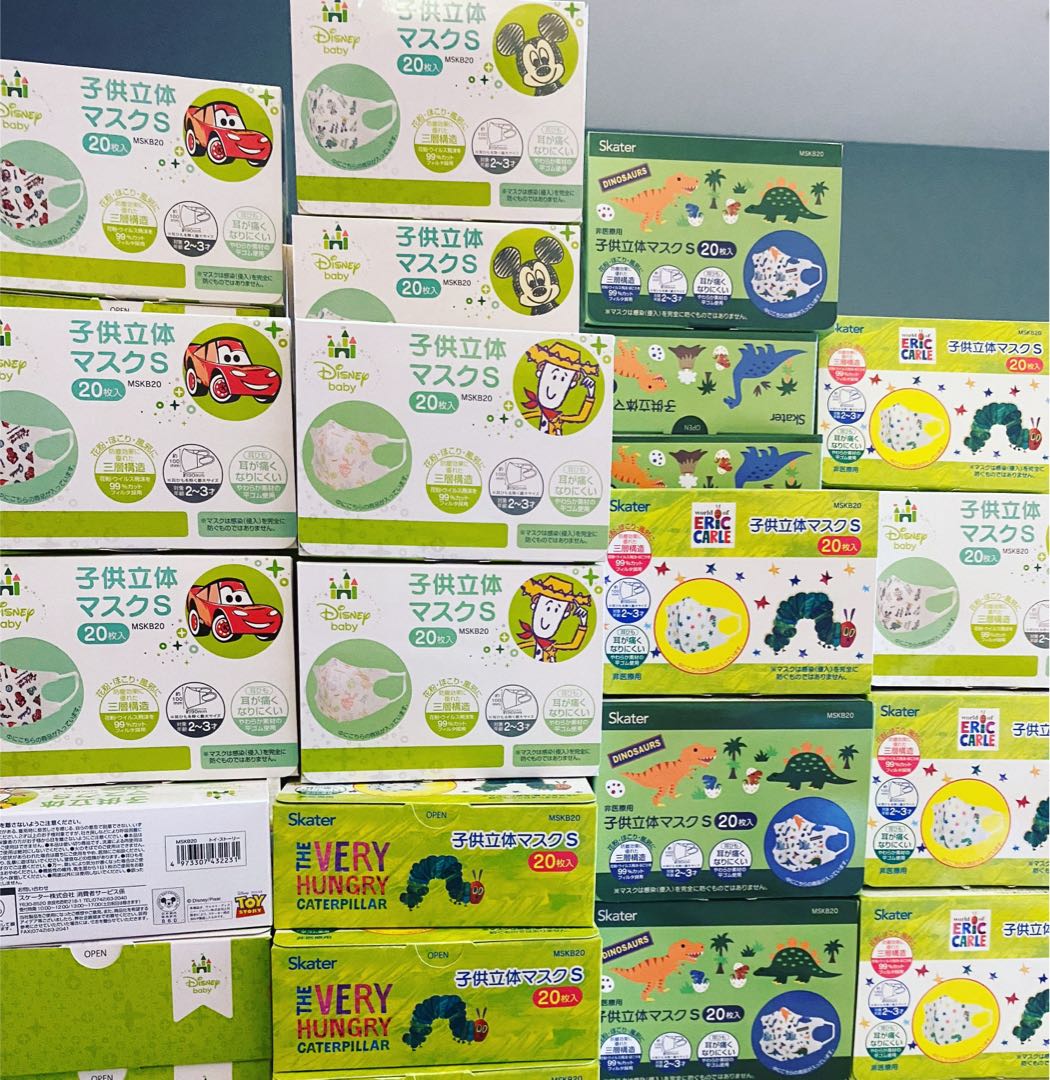 Skater mask box set 2-3 yo car caterpillar Dino toy story hello kitty ...