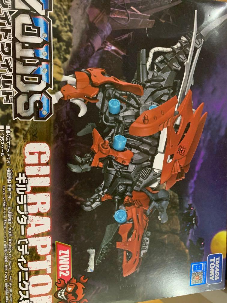 TAKARA TOMY ZOIDS WILD ZW02 GILRAPTOR, Hobbies & Toys, Toys & Games on ...