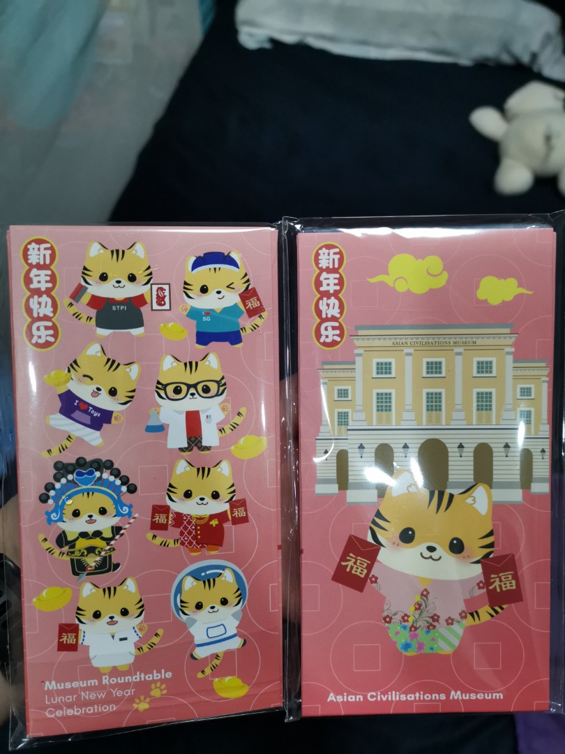 2022 ACM Museum Roundtable Red Packet, Hobbies & Toys, Memorabilia ...