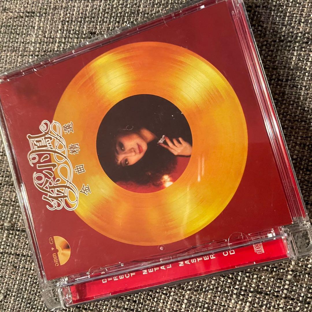 徐小鳳金曲精選 dmm-cd sacd, 興趣及遊戲, 音樂、樂器 & 配件, 音樂與媒體 - CD 及 DVD - Carousell