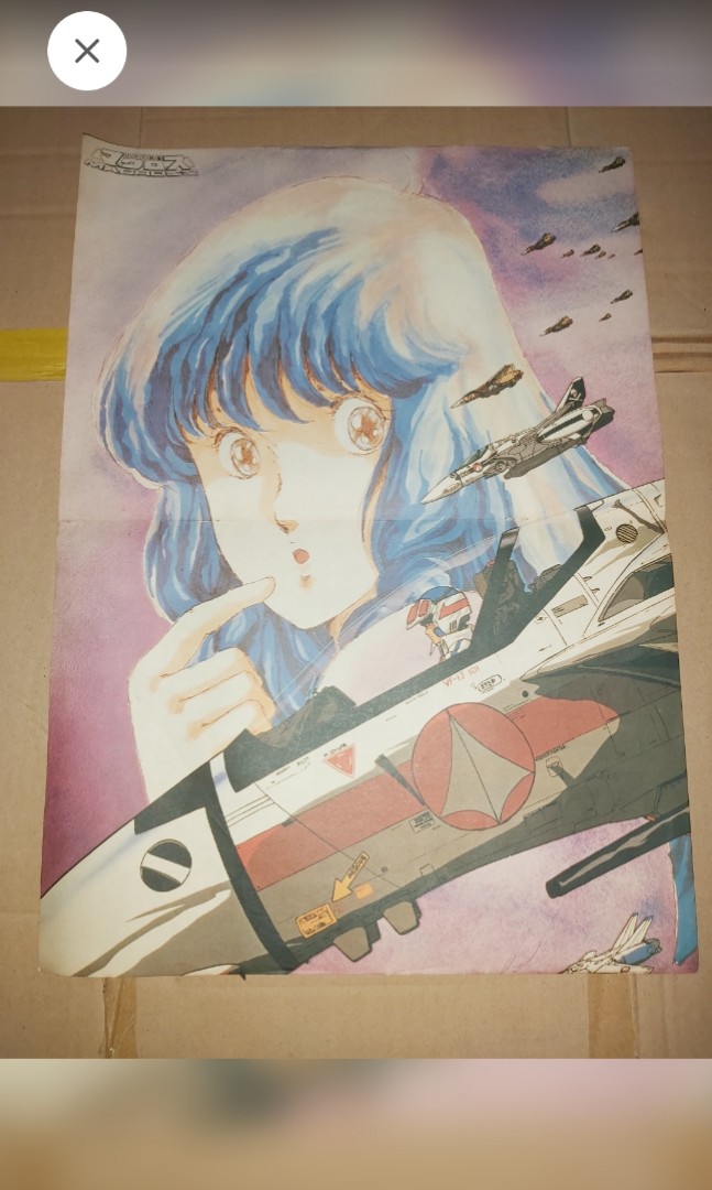 Macross 超時空要塞 林明美 Linn Minmay 林明明 我的男朋友是機師 漫畫週刊 海報 最後一張 Collection ...