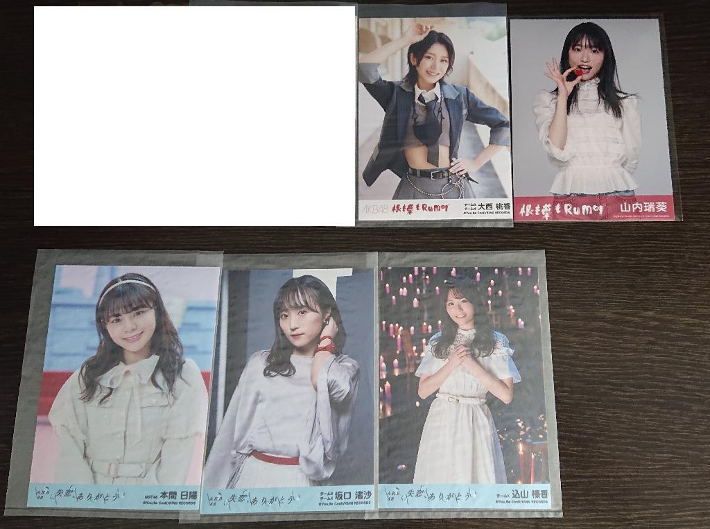 AKB48 生写真 Photocards Updated Nov 22!, Hobbies & Toys, Memorabilia ...
