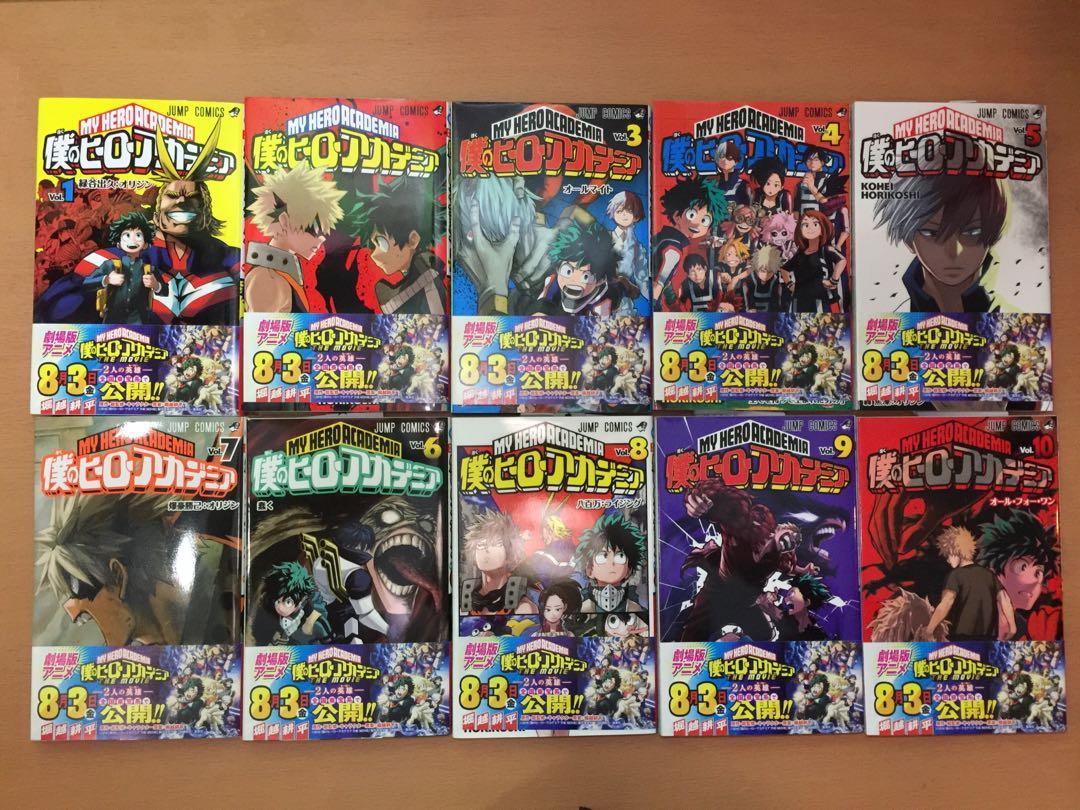 BNHA Volumes 1-10 (Raw), Hobbies & Toys, Books & Magazines, Comics ...