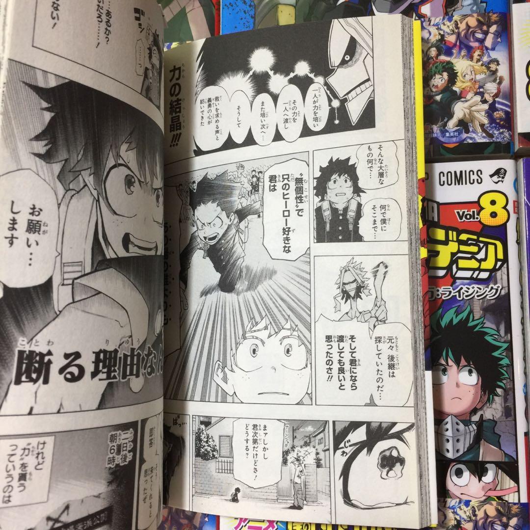 BNHA Volumes 1-10 (Raw), Hobbies & Toys, Books & Magazines, Comics ...