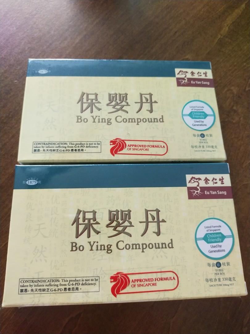 Eu yan sang (Bo ying tan), Health & Nutrition, Health Supplements ...