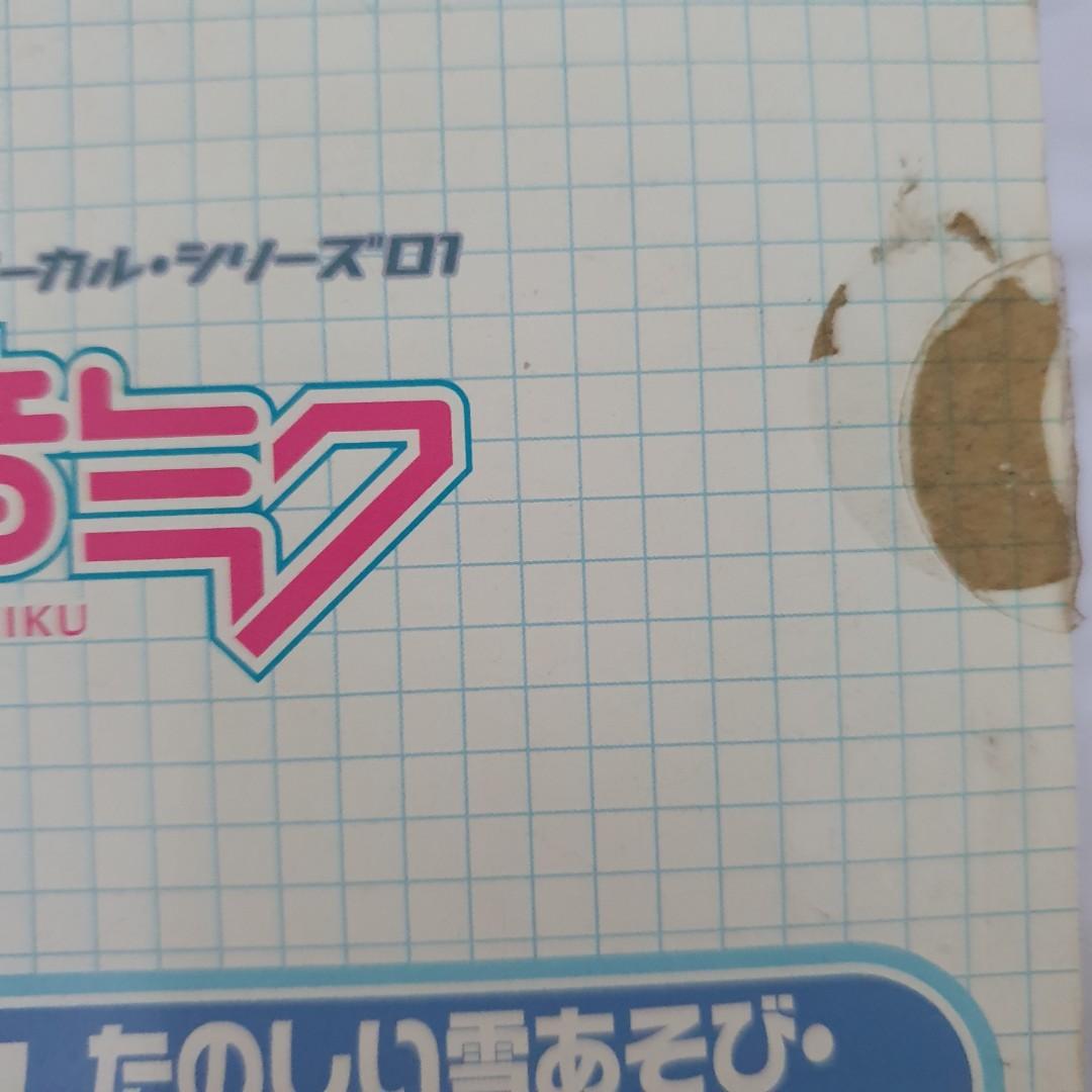 Hatsune Miku - Nendoroid (#150) Snow Miku Tanoshii Yukiasobi Edition ...