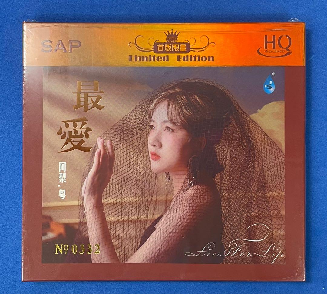 HQCD 阿梨粤 最爱 Hifi CD, Hobbies & Toys, Music & Media, CDs & DVDs on Carousell