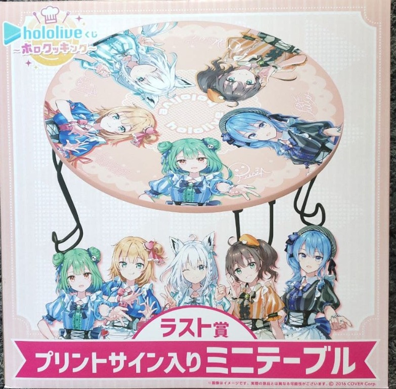 [In stock] Hololive Cooking - Coffee Table - Matsuri Rushia Suisei Akai ...