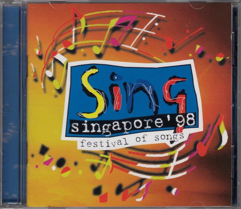 Kit Chan 陈洁仪 / 蔡淳佳 / 蔡礼莲 / 黄元成 /王德远 / Budak Pantai: CD, Hobbies & Toys ...