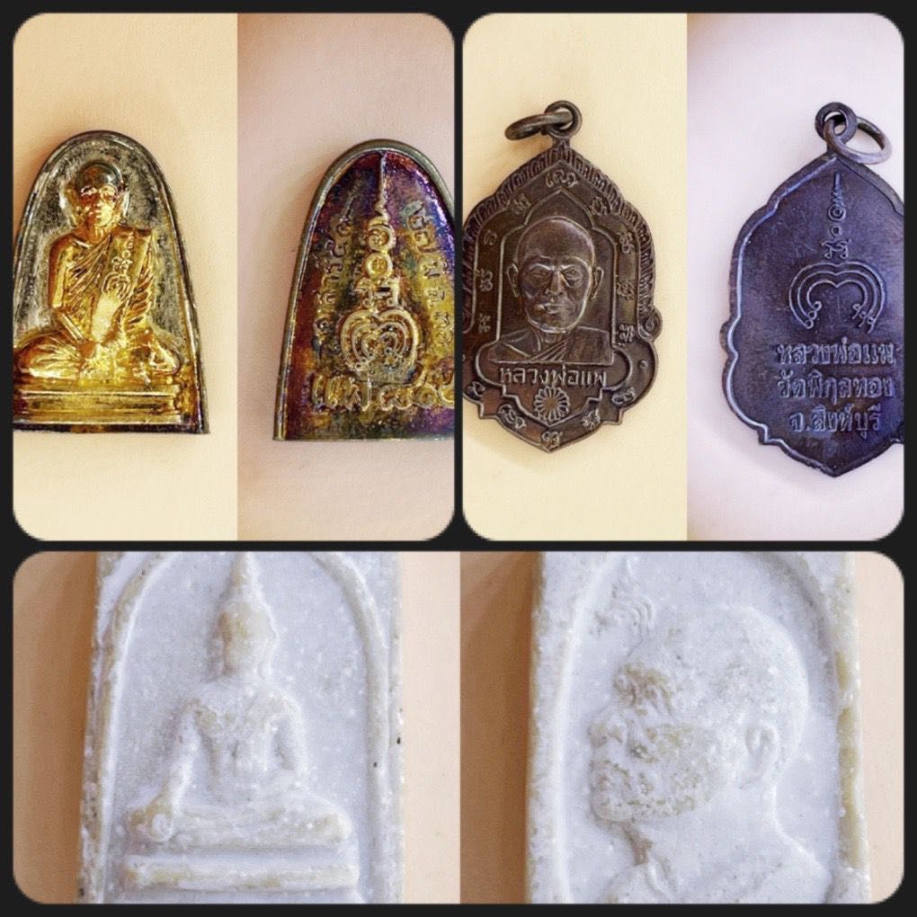 Lp Phae ,Casting Coin, Sake Leaf Coin,Phra Somdej behind Lp Pae ...