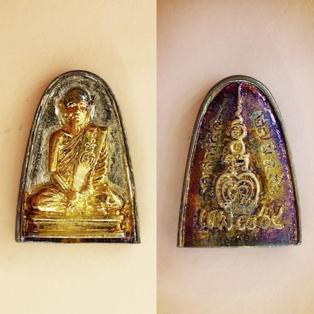 Lp Phae ,Casting Coin, Sake Leaf Coin,Phra Somdej behind Lp Pae ...