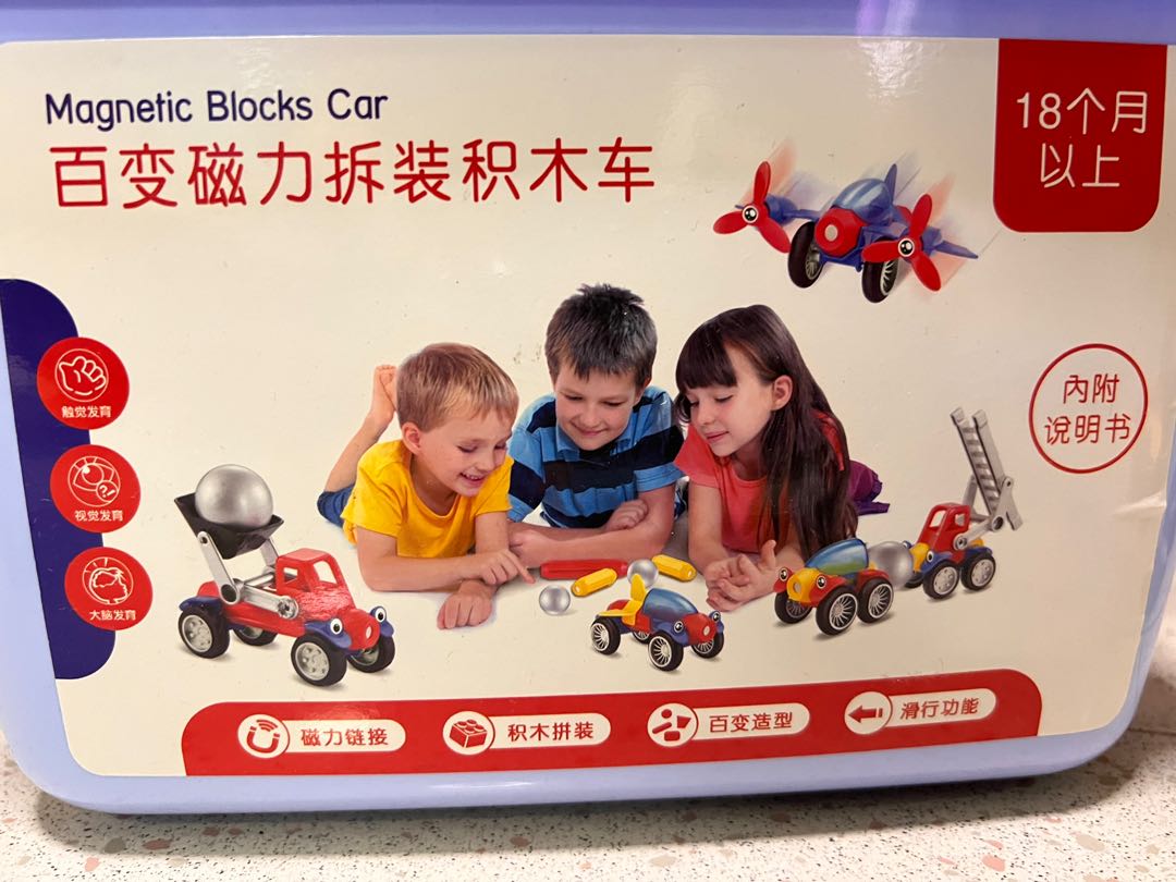 Magnetic Blocks Cars, Hobbies & Toys, Toys & Games on Carousell