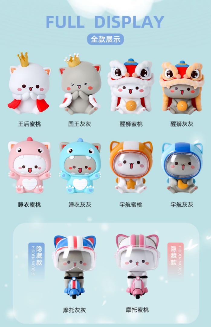 Mitao Cat 3 Peach Cat Series 3 Couple, Hobbies & Toys, Toys & Games on ...