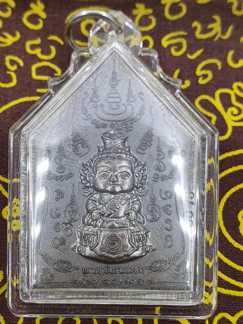 Phra Khunpaen, Ajarn Subin, Hobbies & Toys, Memorabilia & Collectibles ...