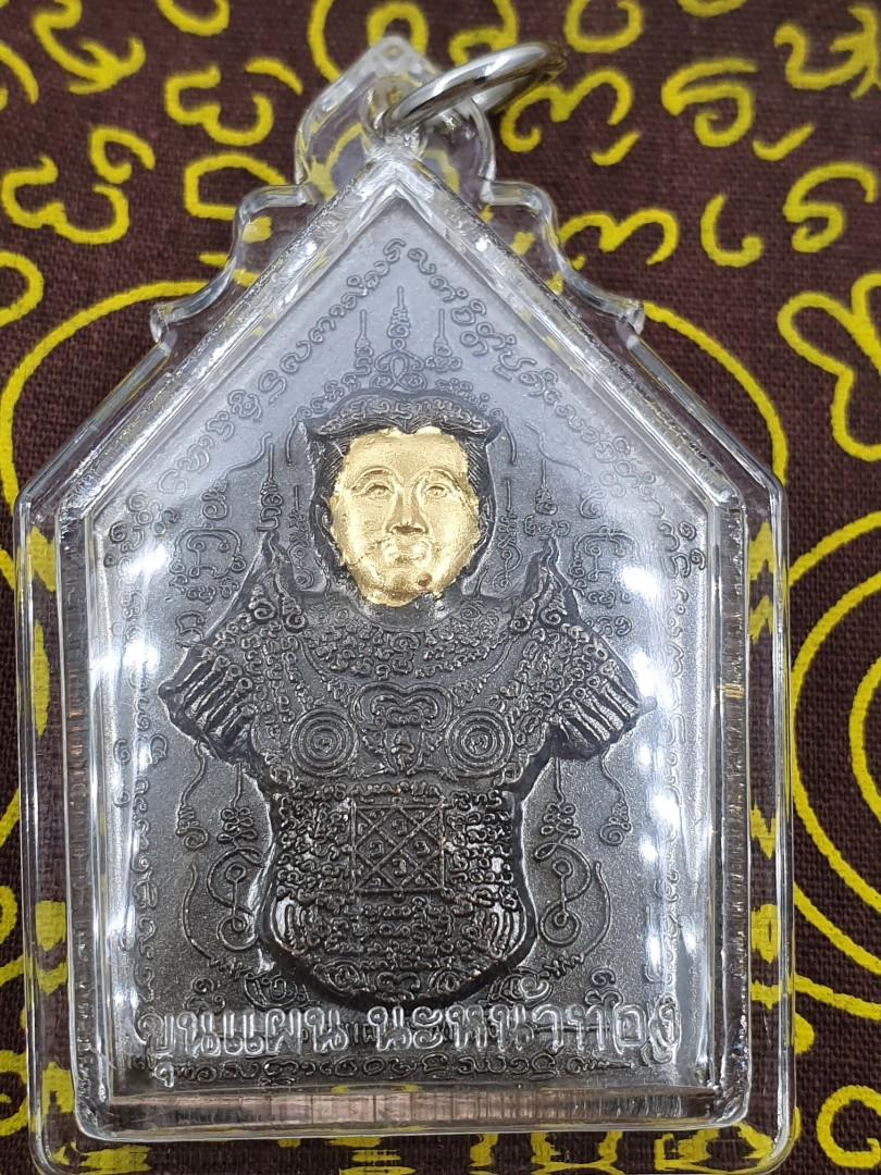 Phra Khunpaen, Ajarn Subin, Hobbies & Toys, Memorabilia & Collectibles ...