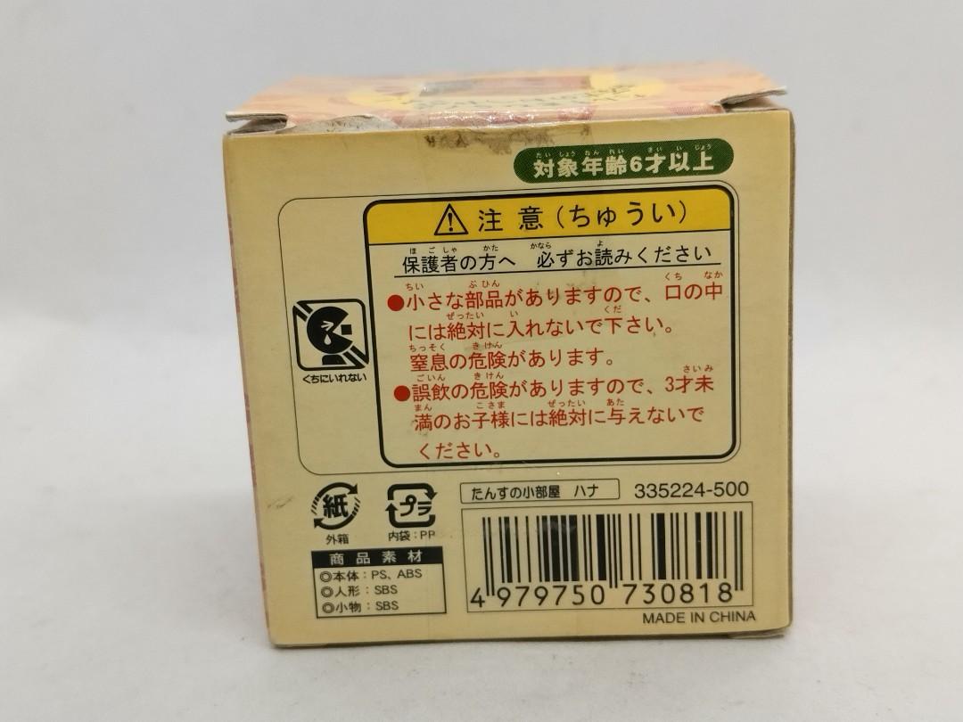 Sega Toys - Ocha-Ken - Mini Drawers Room - Hamburger Shop Ver., Toys ...