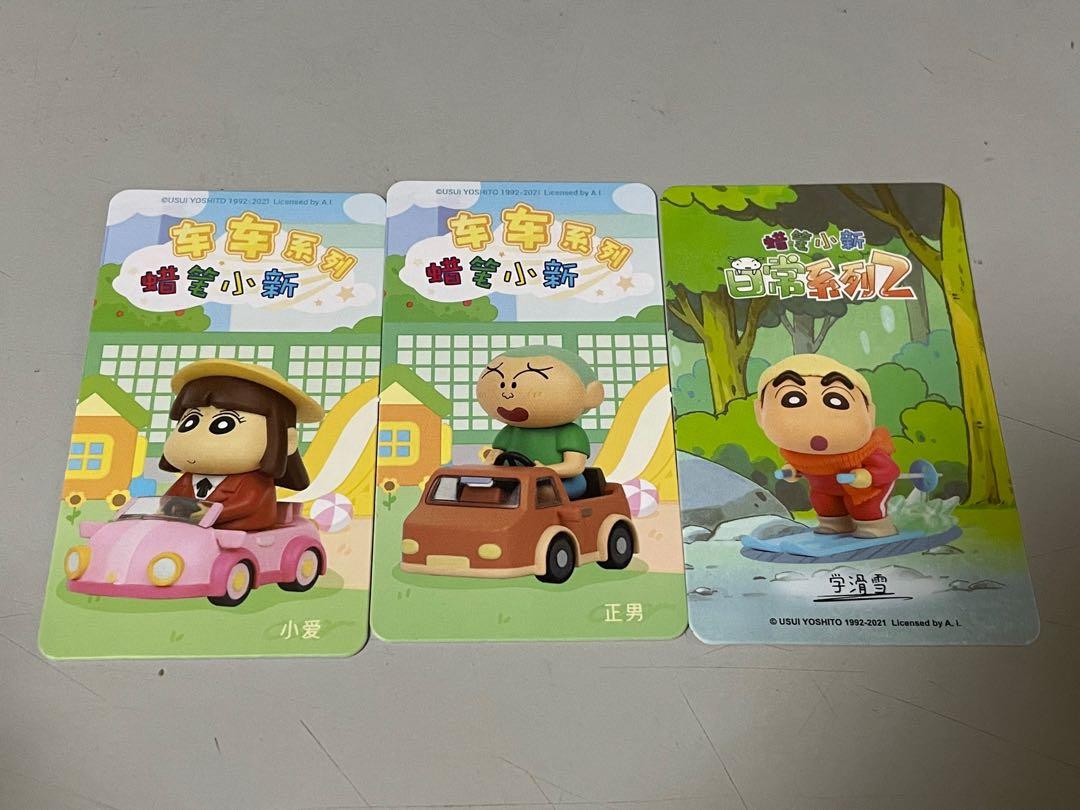 Shin Chan Car Series and Daily life series 2 52toys, Hobbies & Toys ...