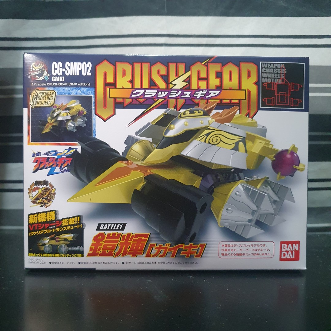 SMP Crush Gear Gaiki, Hobbies & Toys, Collectibles & Memorabilia, Fan ...