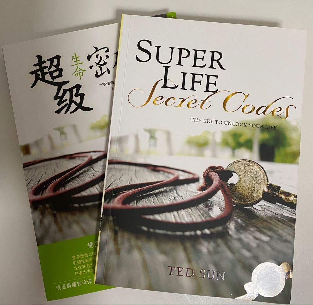 Super Life Secret Codes, Hobbies & Toys, Books & Magazines, Fiction ...