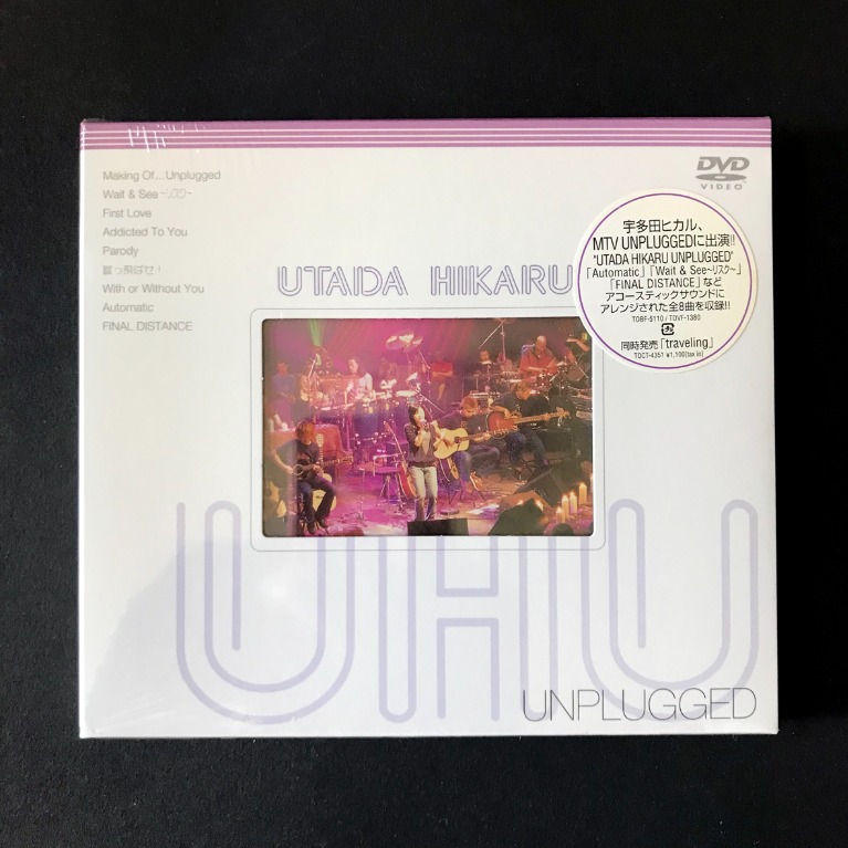 UTADA HIKARU UNPLUGGED DVD（Made in Japan）/ 宇多田ヒカル, 興趣及遊戲, 音樂、樂器 & 配件, 音樂與媒體 - CD 及 DVD - Carousell