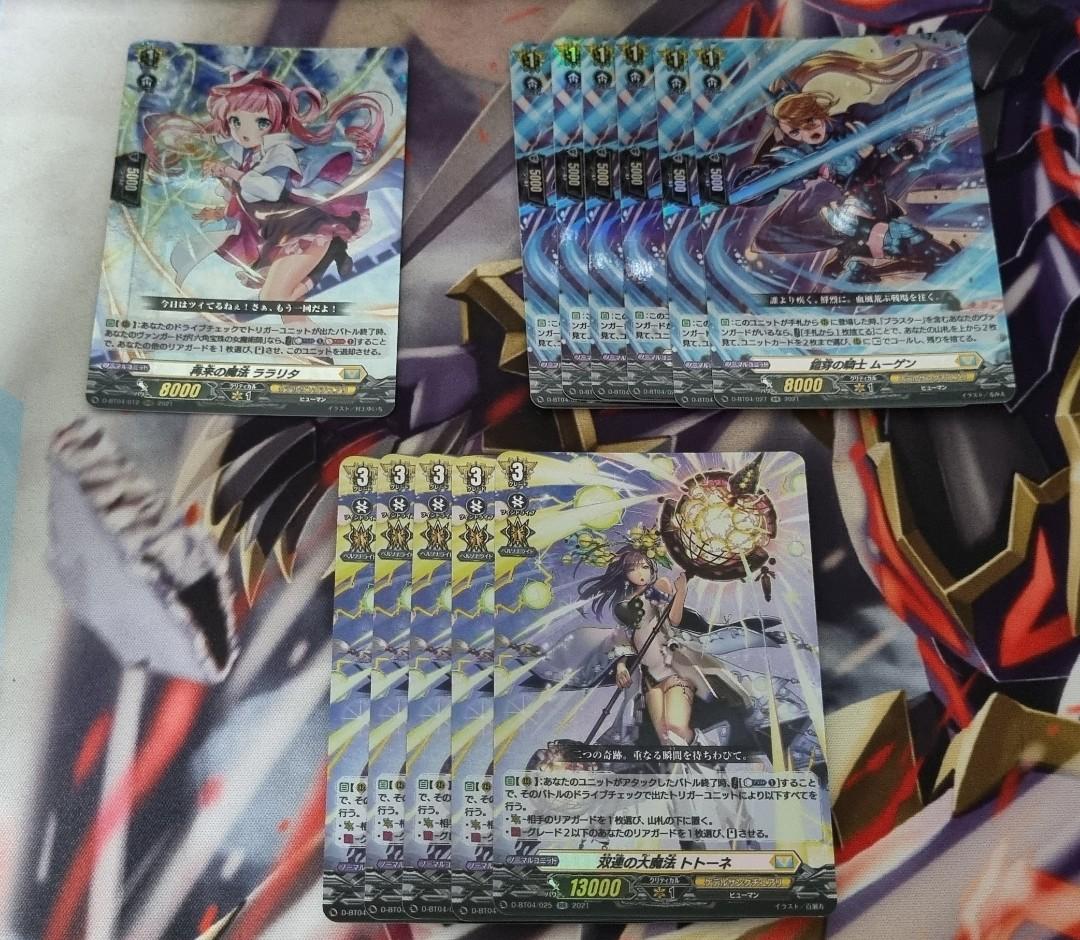 Vanguard Overdress DBT04 Keter foils, Hobbies & Toys, Toys & Games on ...