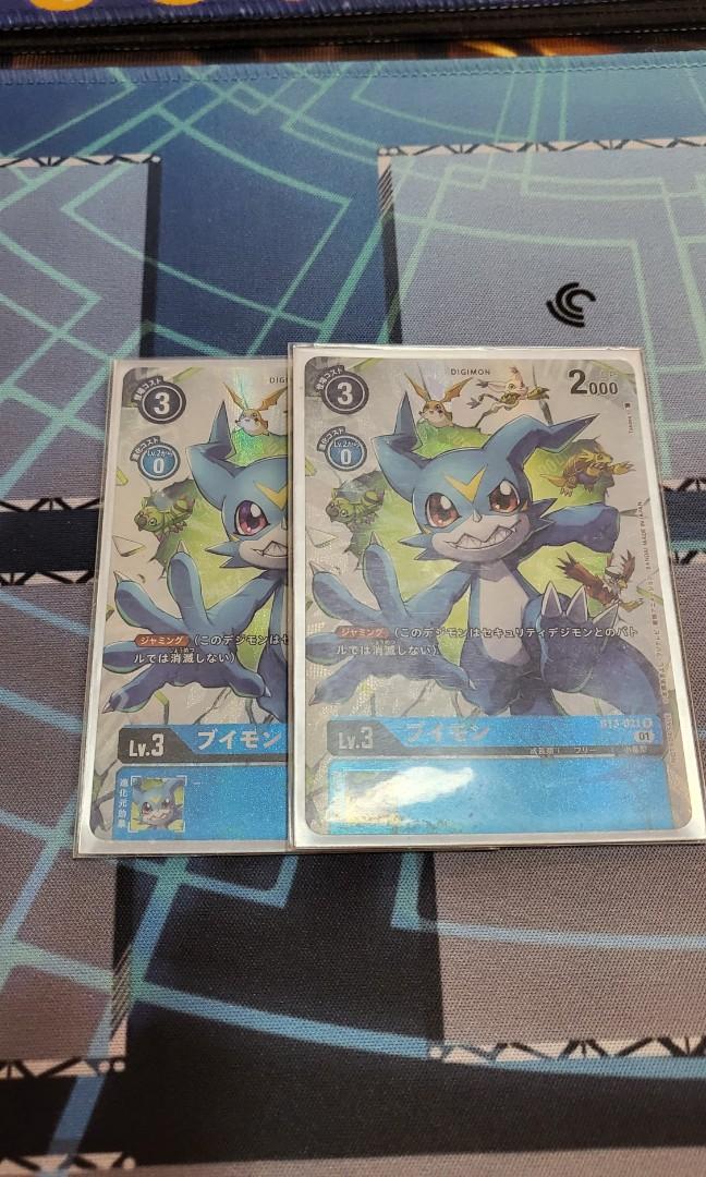 Veemon Promo Digimon TCG, Hobbies & Toys, Toys & Games on Carousell