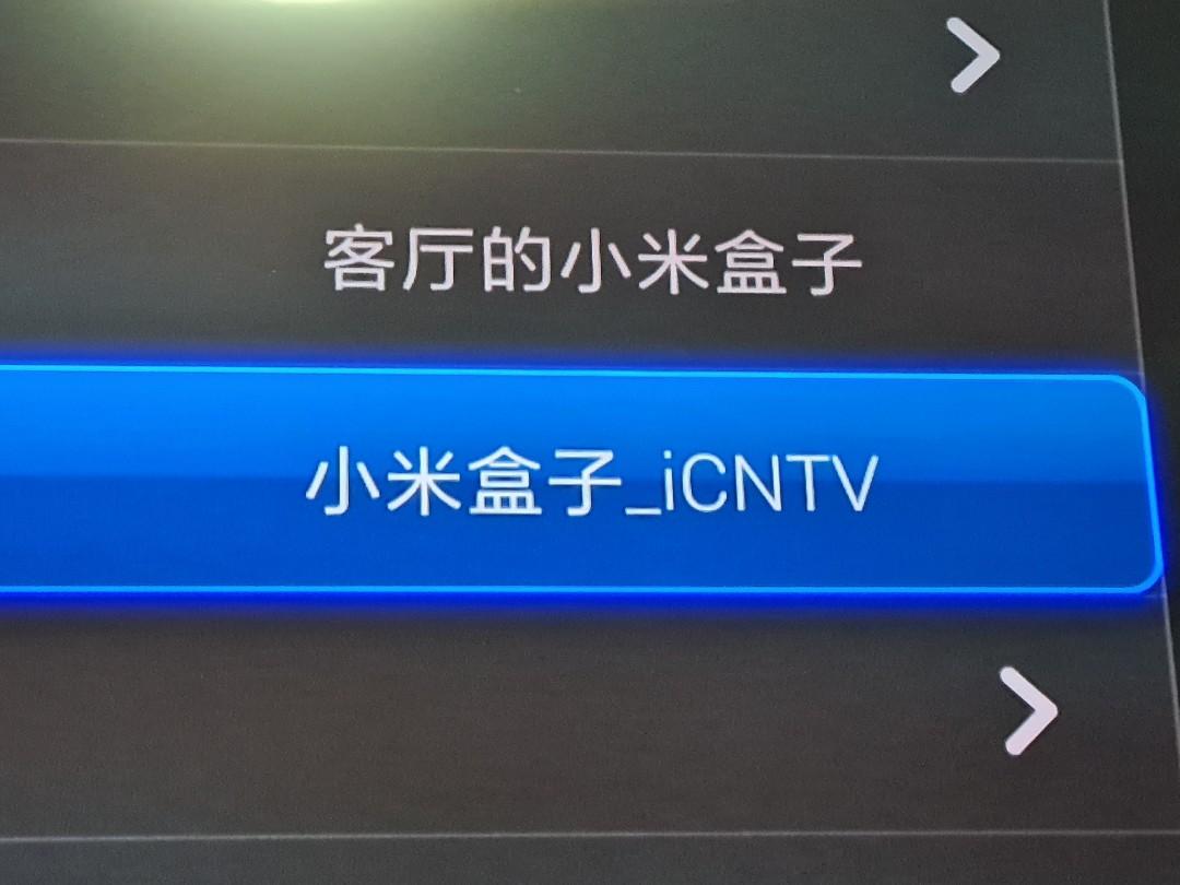 Xiaomi TV Box TV Home Appliances TV Entertainment Blu Ray xiaomi-tv-box-tv-home-appliances-tv-entertainment-blu-ray