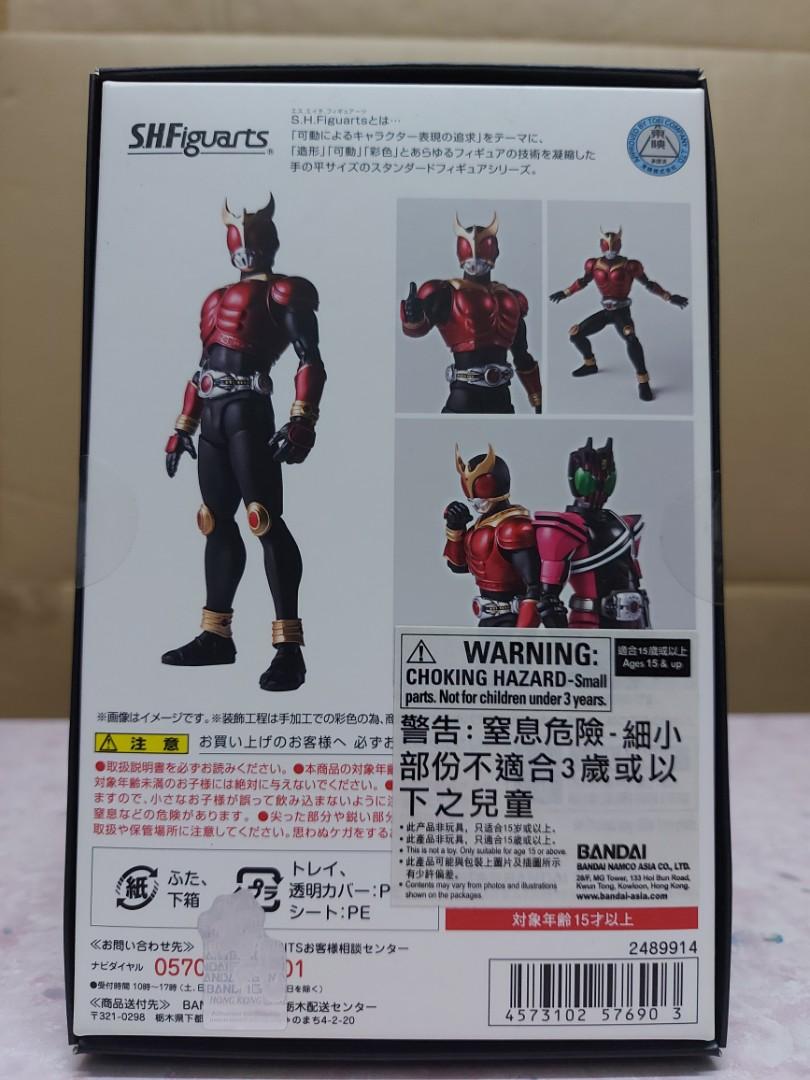 全新末開 真骨雕 SHF Kuuga Mighty Form Decade ver 古迦 S.H.Figuarts, 興趣及遊戲, 玩具 ...