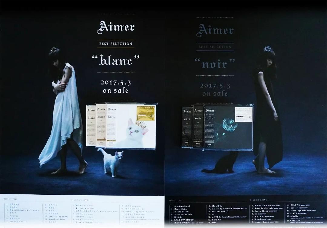 Aimer 海報 poster blanc noir 兩張, 興趣及遊戲, 音樂、樂器 & 配件, 音樂與媒體 - CD 及 DVD ...