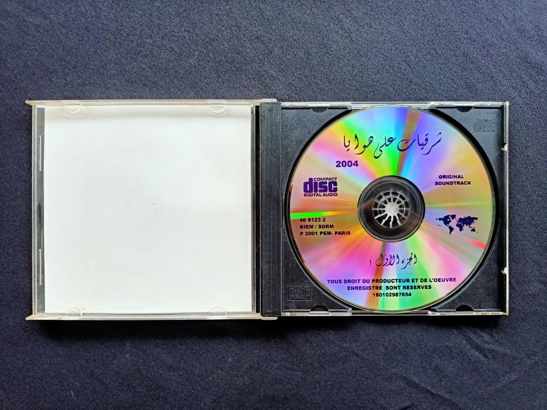 CD Ehab Tawfik : Habib El Alb حبيب القلب, Hobbies & Toys, Music & Media ...