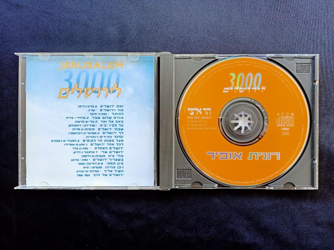 CD Jerusalem 3000 Years In Songs, Hobbies & Toys, Music & Media, CDs ...