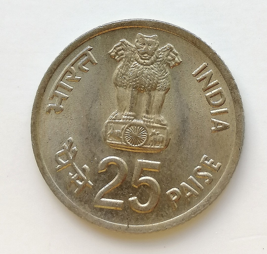 COIN - 25 PAISE INDIA DELHI IX ASIAN GAMES 1982, Hobbies & Toys ...