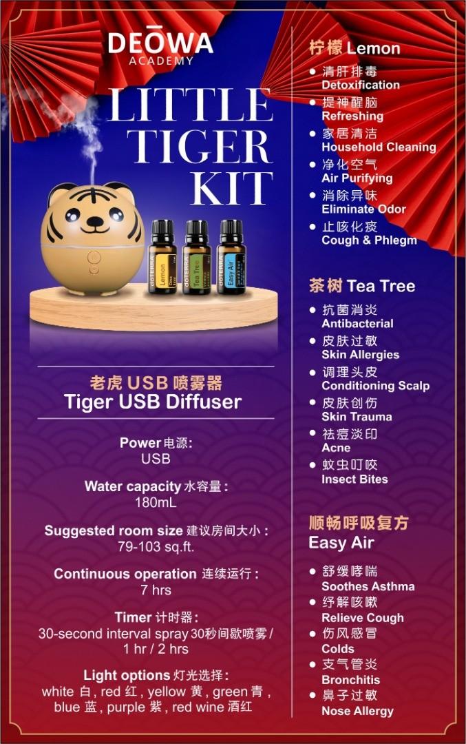 doTERRA CNY Tiger Diffuser Set (Last piece!!), Furniture & Home Living ...