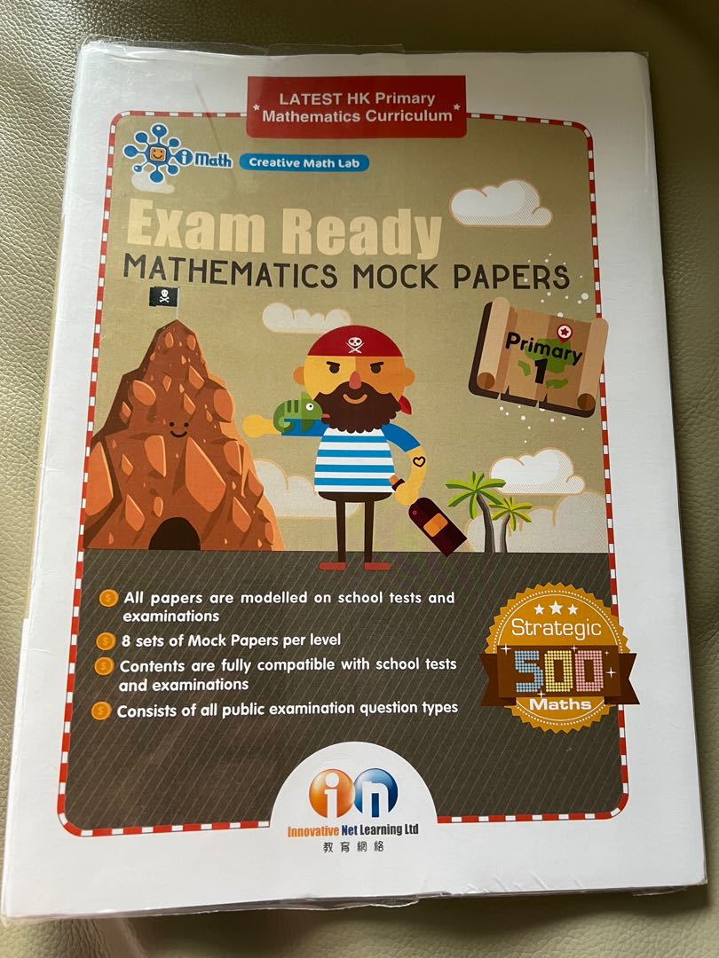 Exam Ready Mathematics Mock Papers, 興趣及遊戲, 書本 & 文具, 書本及雜誌 - 補充練習 ...