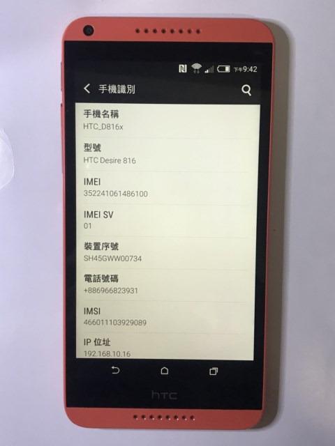 htc d816x