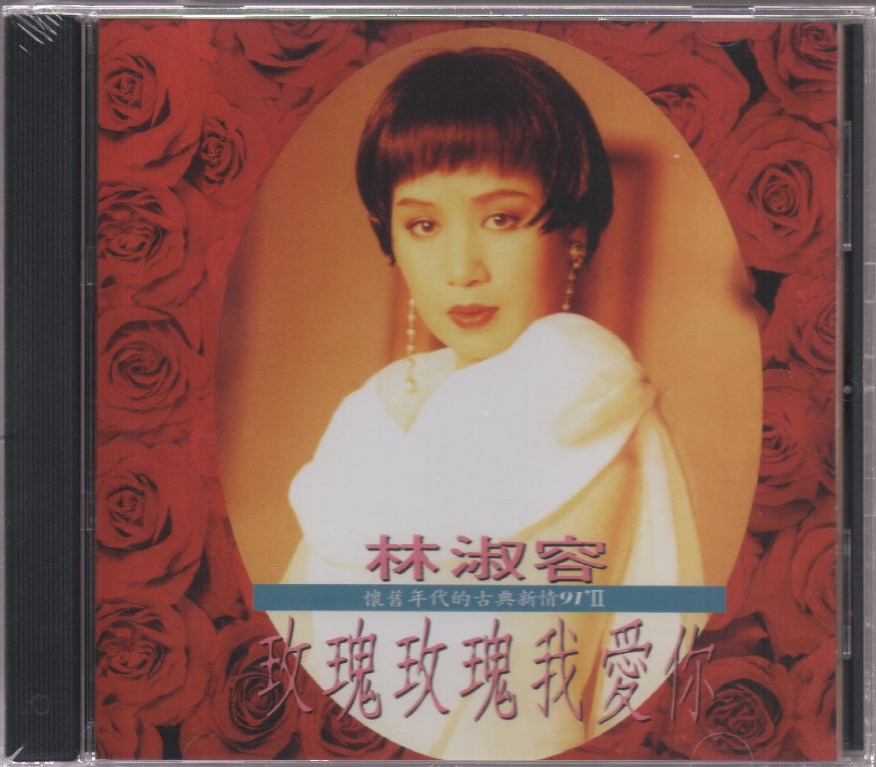 Lin Shu Rong / 林淑容 - 玫瑰玫瑰我愛你 CD, Hobbies & Toys, Music & Media, CDs ...