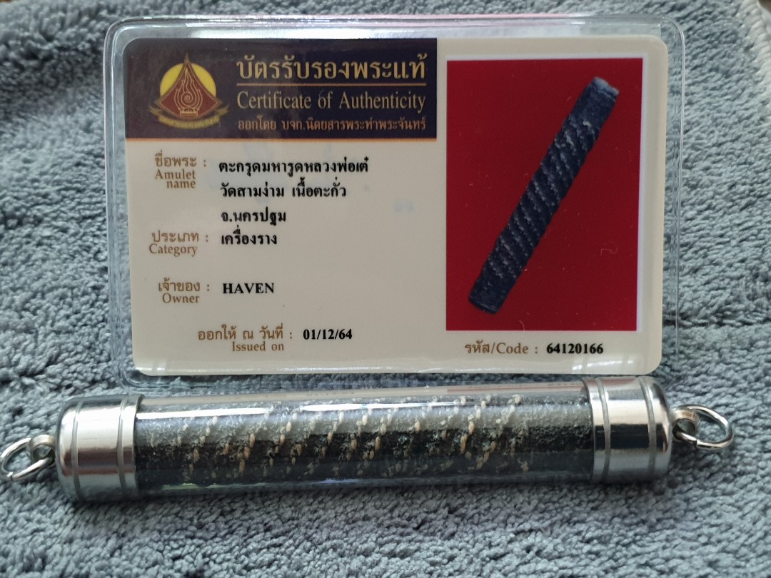 Lp Tae - Tarkut, Hobbies & Toys, Memorabilia & Collectibles, Religious ...