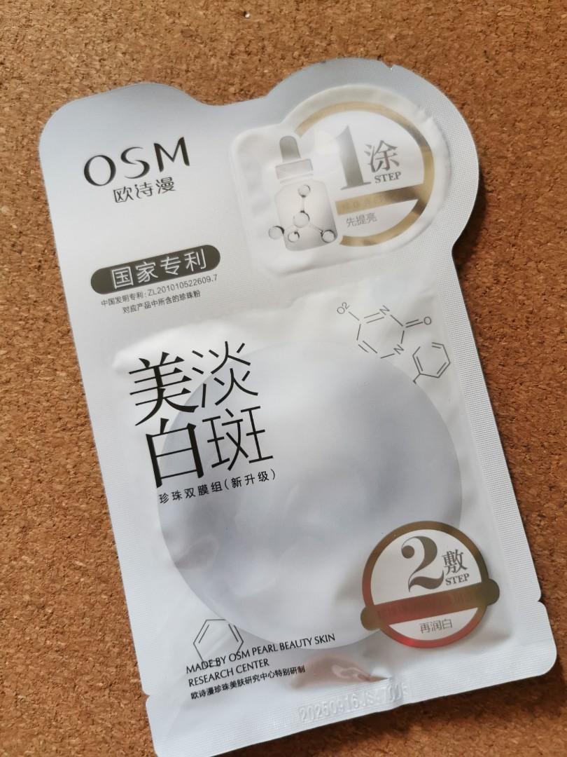 OSM Pearl Whitening Essence Dual Mask, Beauty & Personal Care, Face ...